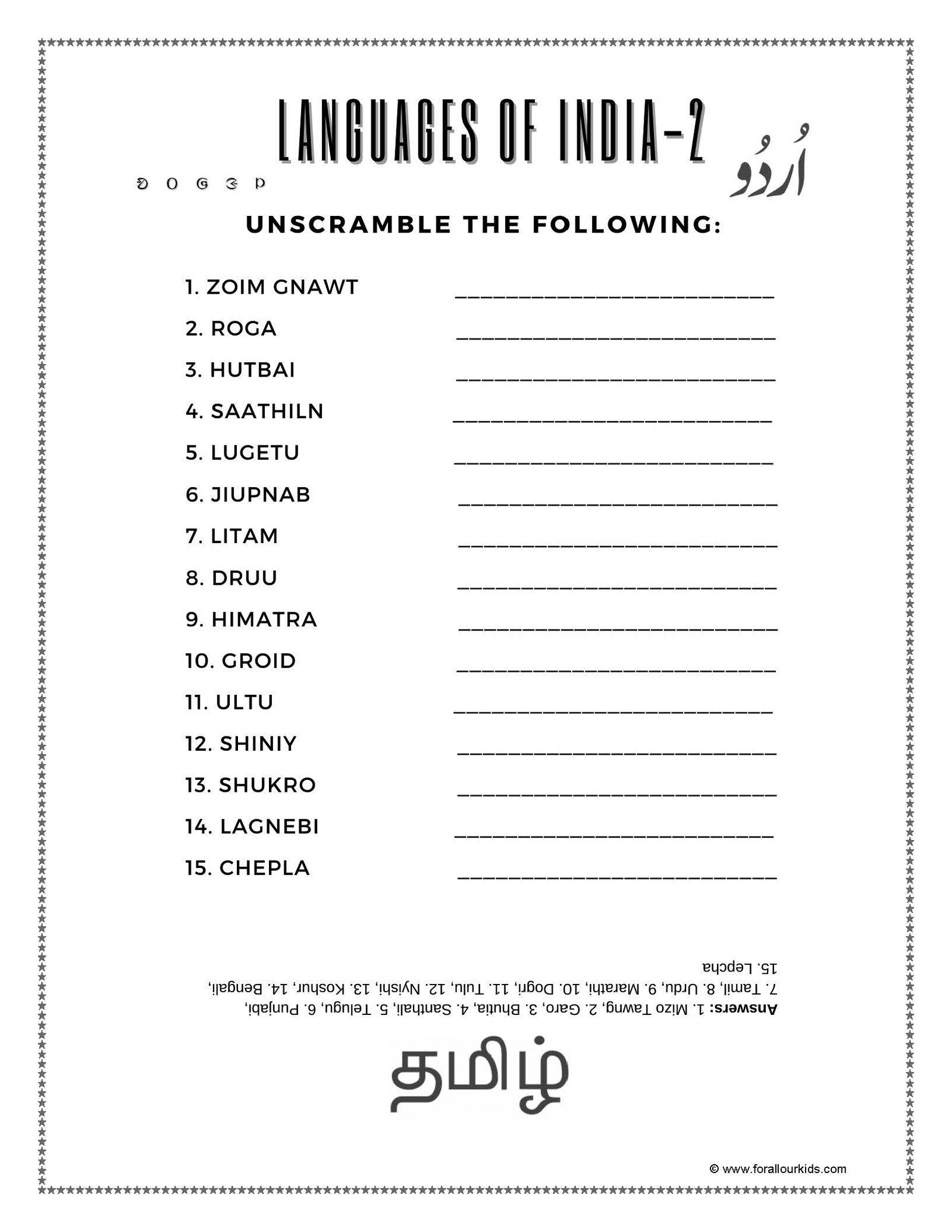 Word Scramble: All About India - 2 - For All our Kids