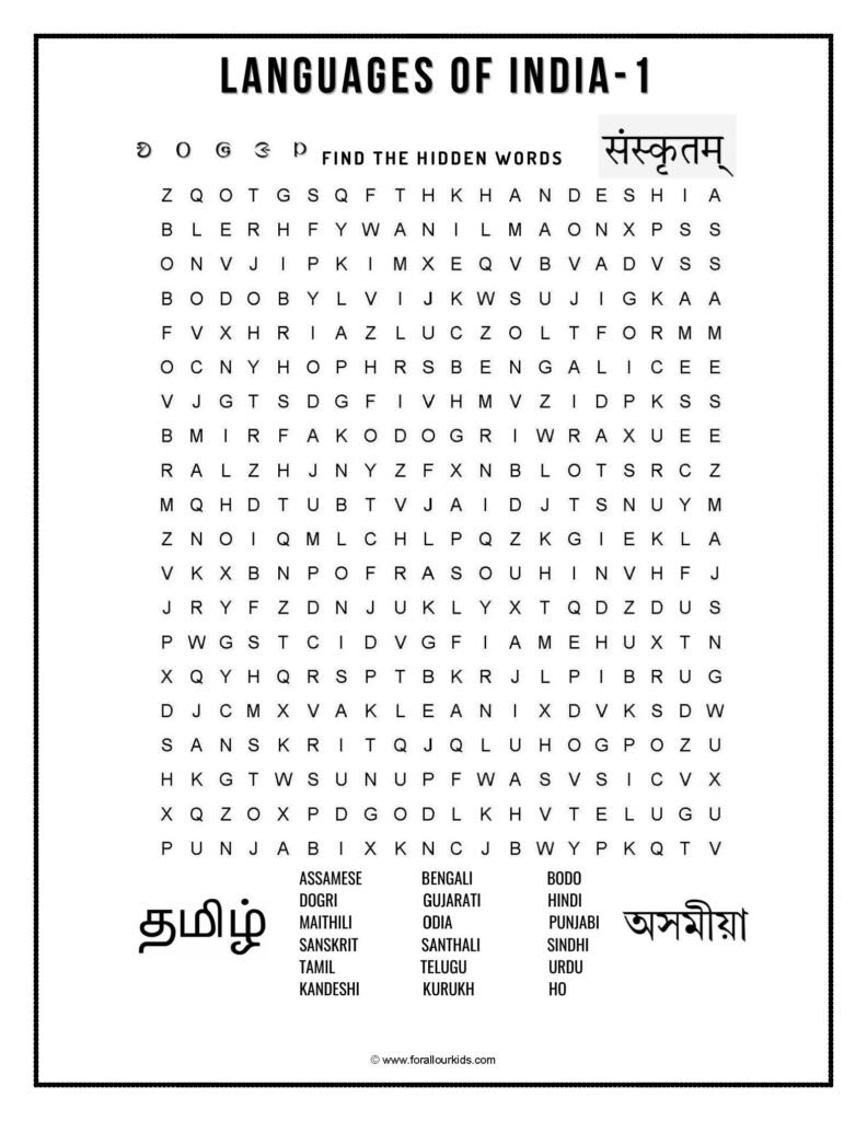 Word Search: All About India 3 - For All our Kids