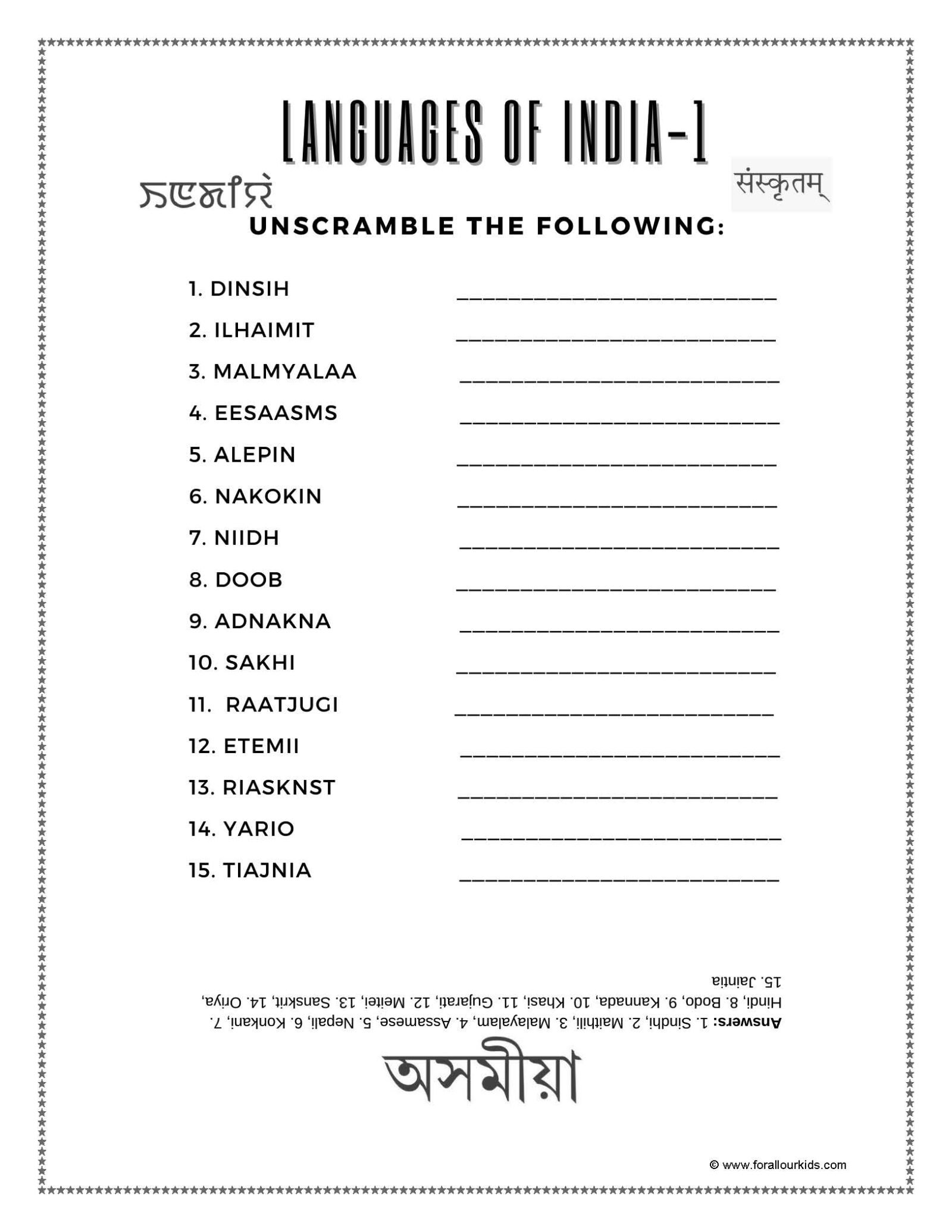 Word Scramble: All About India - 2 - For All our Kids